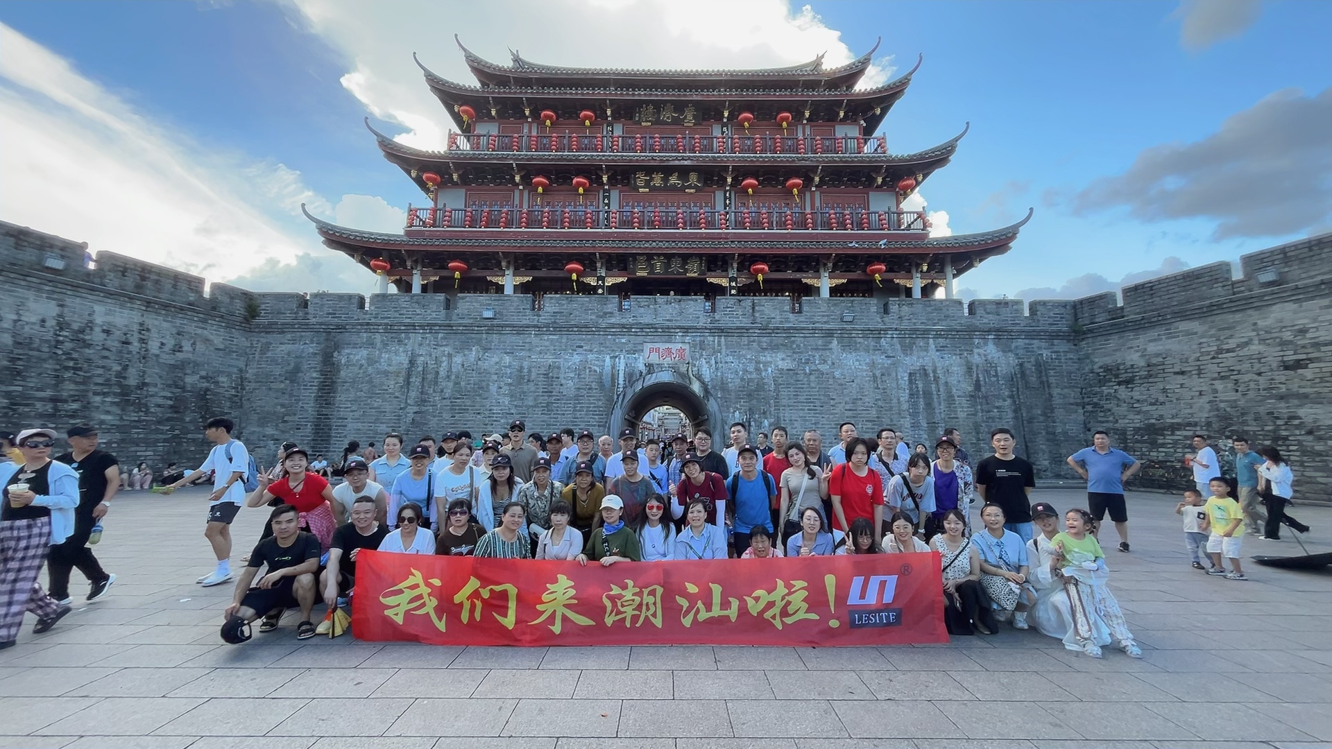 News - Exploring Chaoshan and Appreciating Culture -2024 Lesite Team ...
